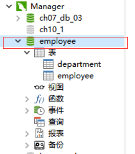 【MySQL】报错：nested exception is org.springframework.jdbc.BadSqlGrammarException:-CSDN博客