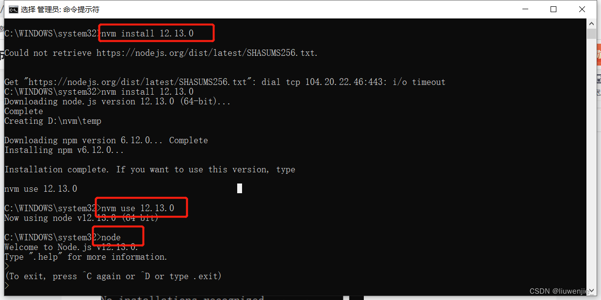 exit status 145: The directory is not empty及nvm切换node版本问题汇总-CSDN博客