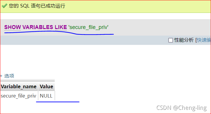 Phpmyadmin 常见漏洞利用记录phpmyadmin漏洞利用 Csdn博客