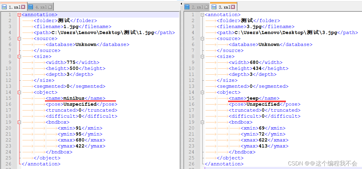 打标签工具LabelImg安装及使用_如何启用labelimg-CSDN博客