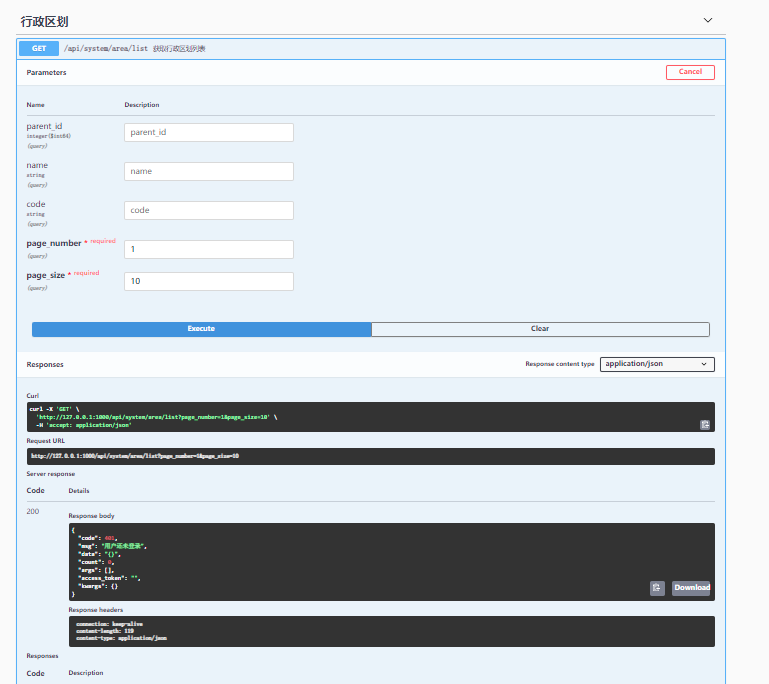 Python 异步框架---Sanic_python sanic-CSDN博客