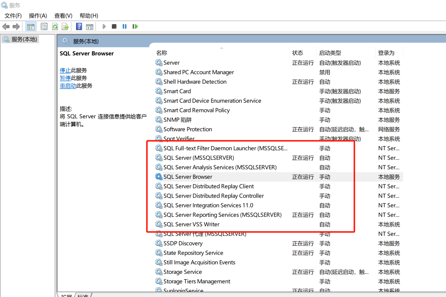 Sql Server服务器配置，局域网内访问sqlserver 本地数据库设置局域网连接 Csdn博客 7720
