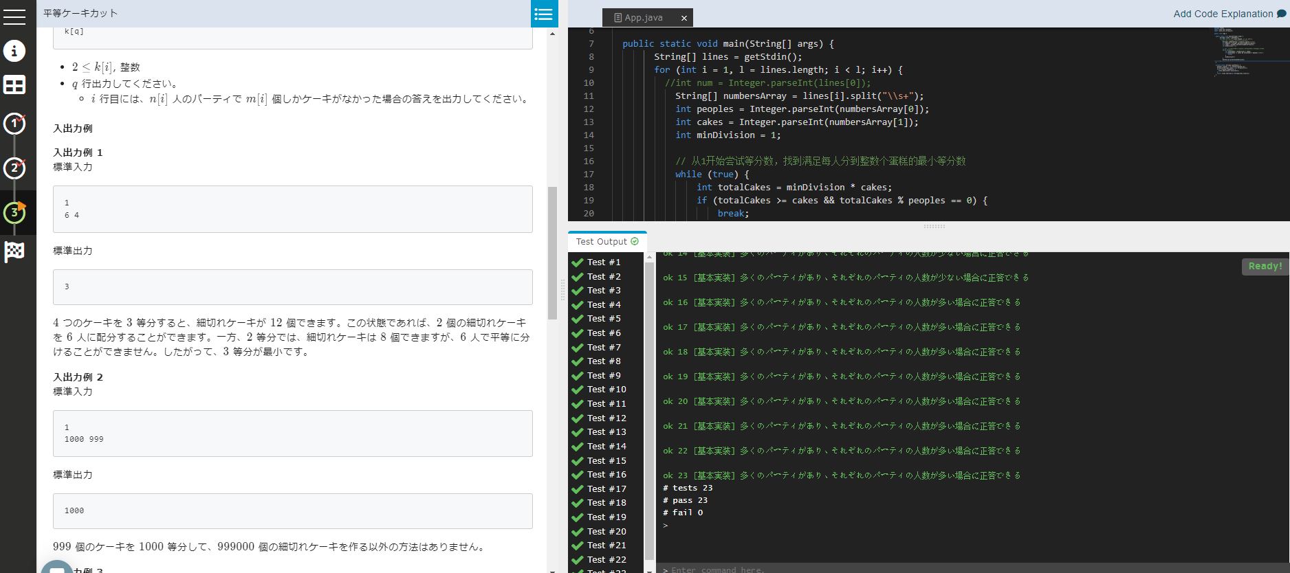 Idea 中使用 While Scanner Hasnext 如何结束输入，tracktest 代码测验 While Scan Hasnextline 什么时候结束 Csdn博客