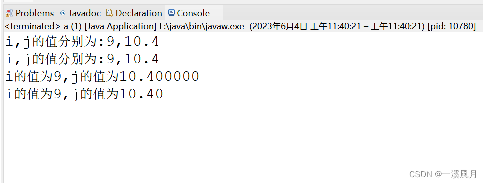 System.out.print与System.out.println与System.out.printf之间的区别-CSDN博客