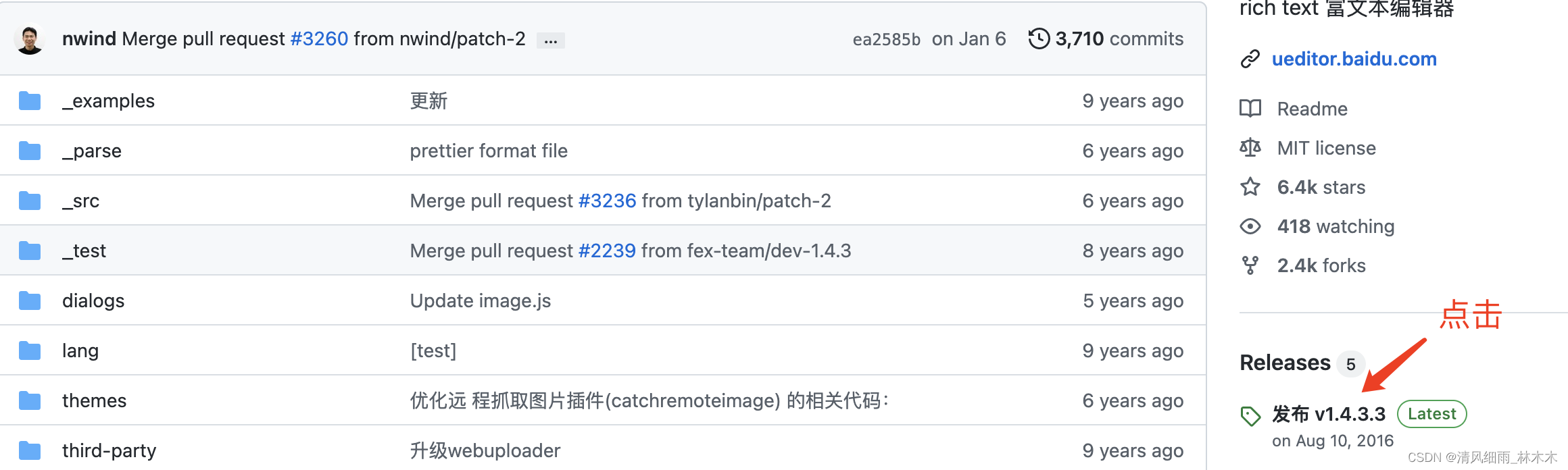 Vue使用ueditor百度编辑器,上传图片服务配置问题,查看版本vue Ueditor Wrap上传图片配置 Csdn博客