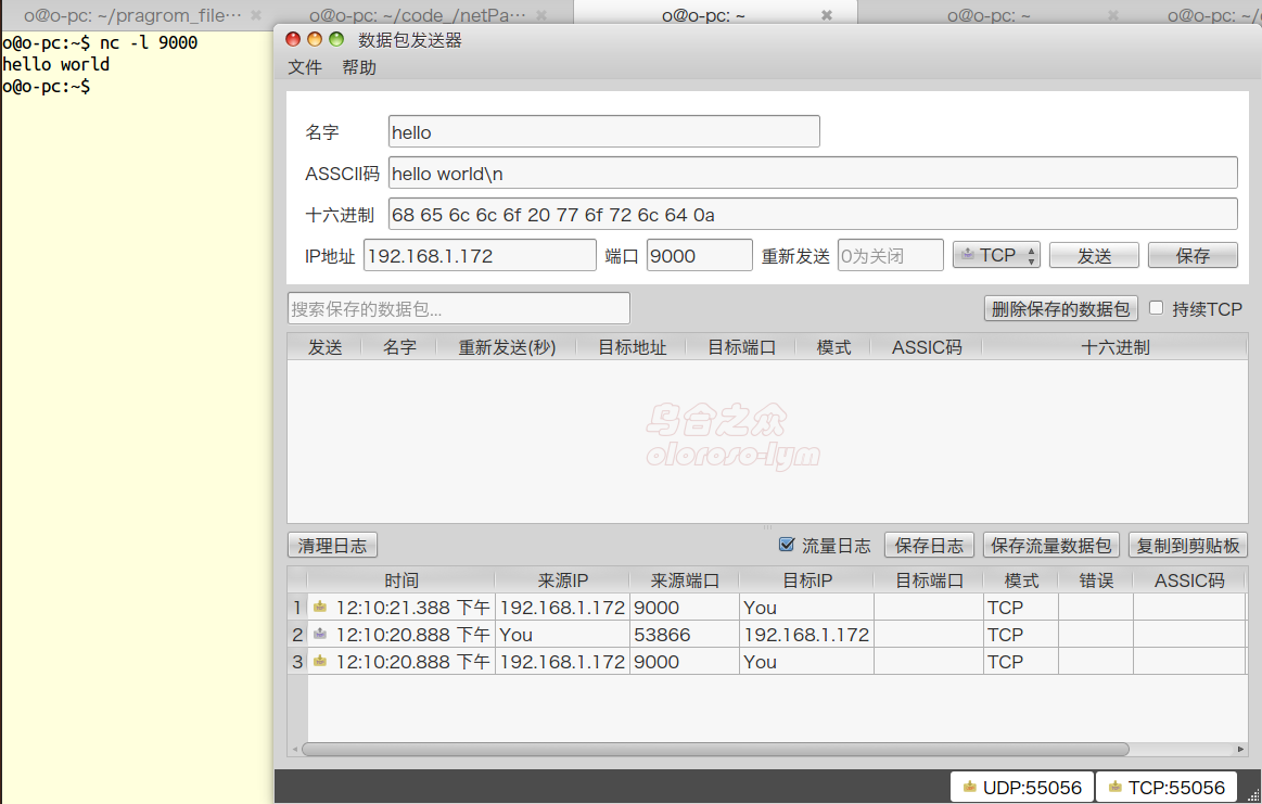 网络数据包发送工具PacketSender中文源码_packet sender-CSDN博客