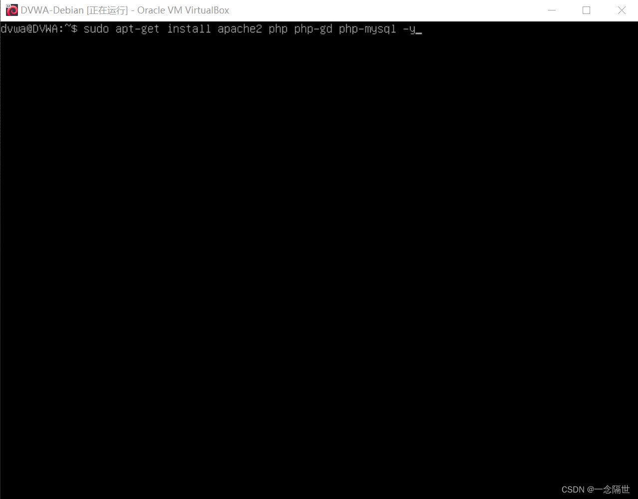 DVWA安装教程_dvwa github-CSDN博客
