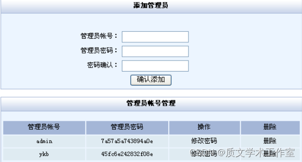 Aspnet 企业网站的设计与实现（论文源码）nueve Csdn博客 