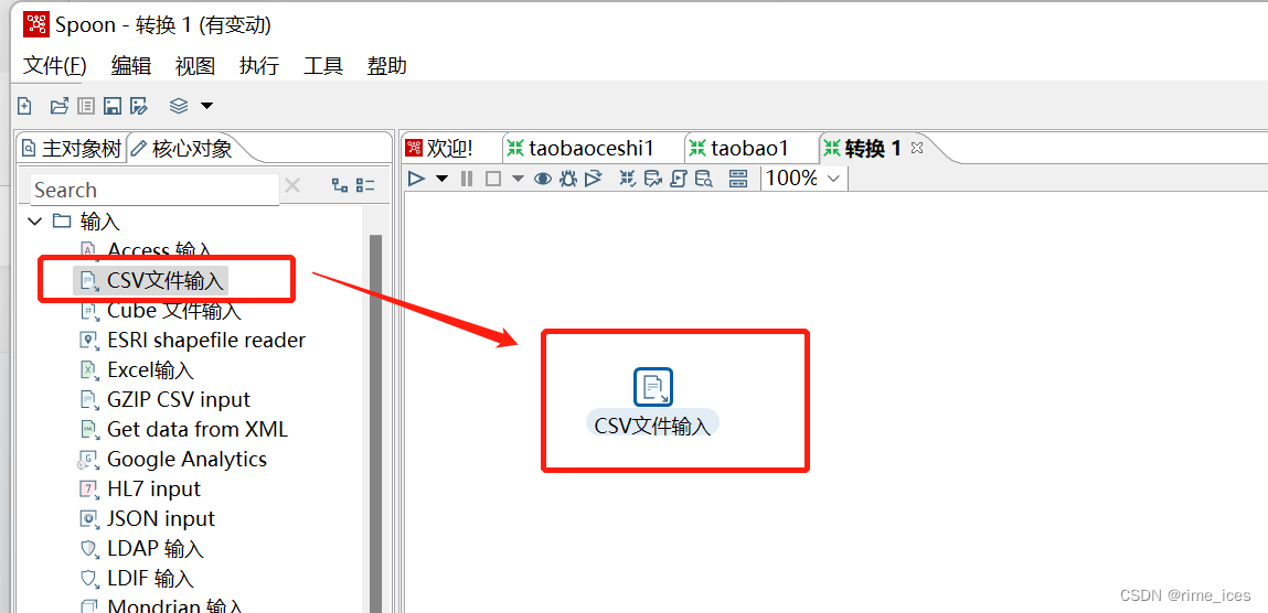 (自存)kettle导数据到mysql数据库kettle Mysql Csdn博客