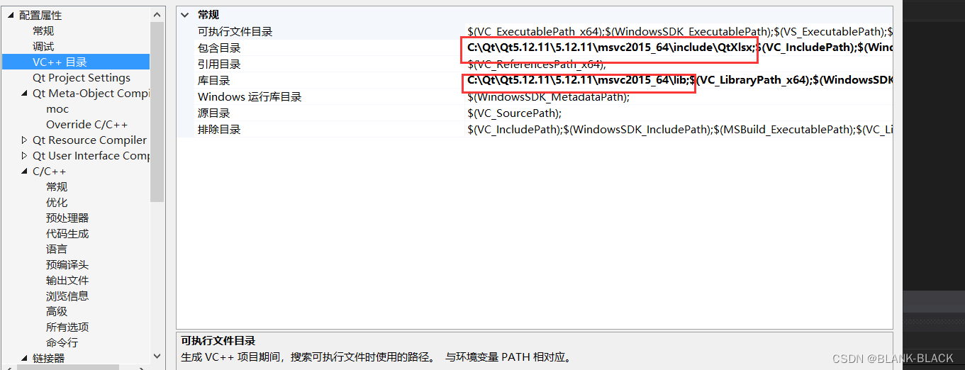 vs+qt使用QtXlsx读写文件配置方法（防忘自用）_vs qtxlsx-CSDN博客