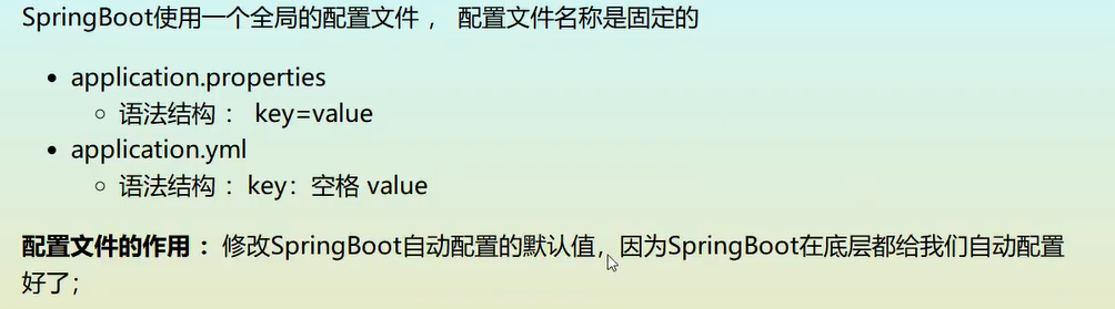 【spring boot】yaml语法讲解_spring boot yaml注释-CSDN博客