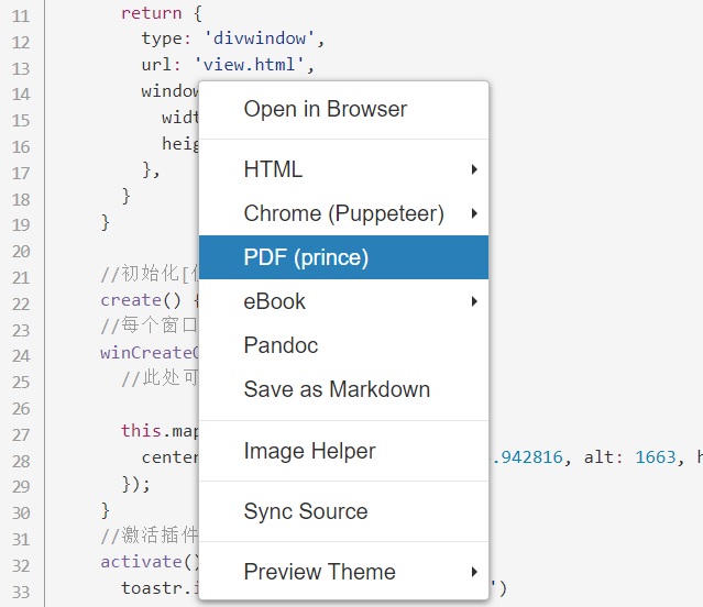 Vscode代码整理，加行号的问题如何给vscode批量设置行号 Csdn博客 