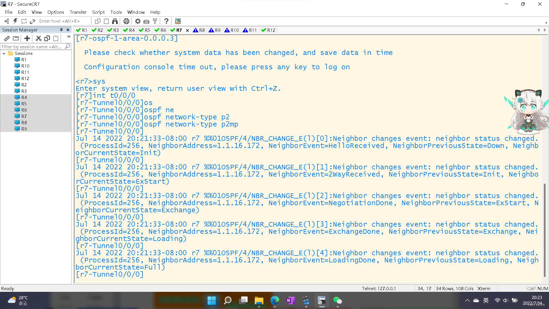 HCIP——OSPF综合实验_ospf rip 帧中继 综合实验-CSDN博客