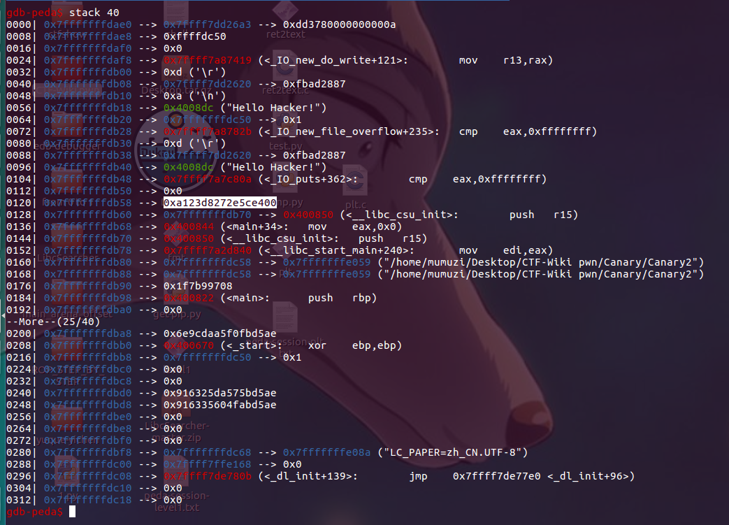 上一期文章说的关于PWN入门常见的问题_pwn中payload为啥要encode()-CSDN博客