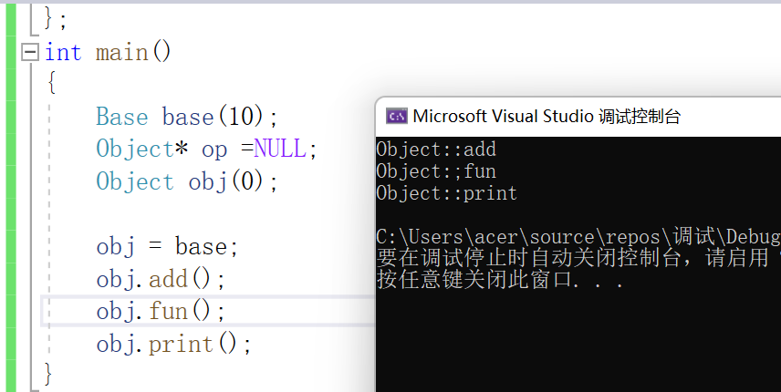 C ——继承和多态 C 继承和多态 Csdn博客