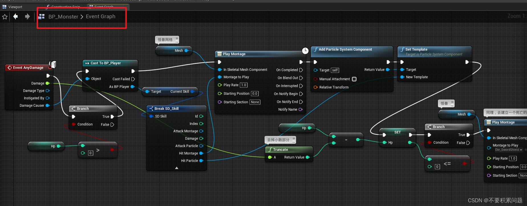 90天入门UE引擎开发--学习日记(39/100)_ue ue 蓝图gameinstance-CSDN博客