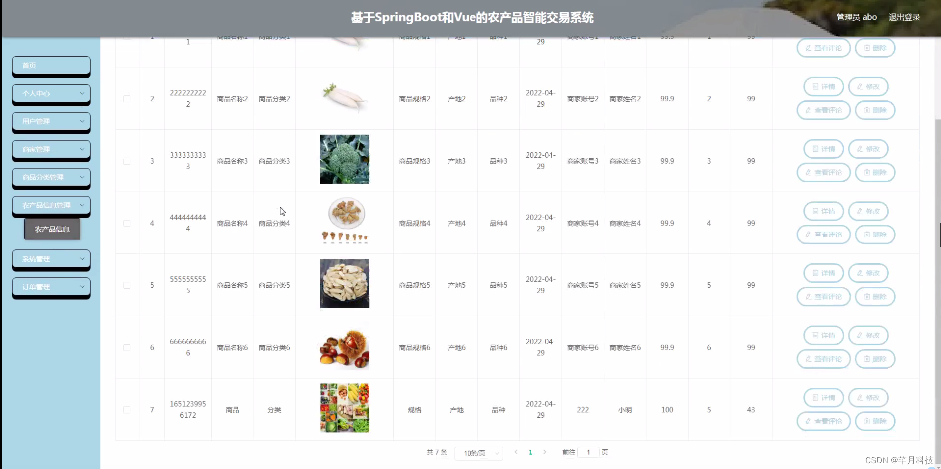 springboot毕设项目基于SpringBoot和Vue的农产品智能交易系统ok45y（java+VUE+Mybatis+Maven+Mysql）_基于spring boot的产品交易系统 ...