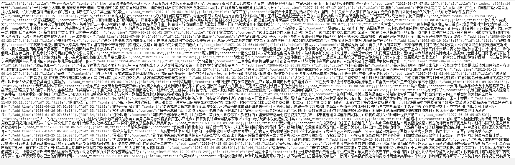 Vue系列——通过moke进行数据模拟_vue mock模拟数据-CSDN博客
