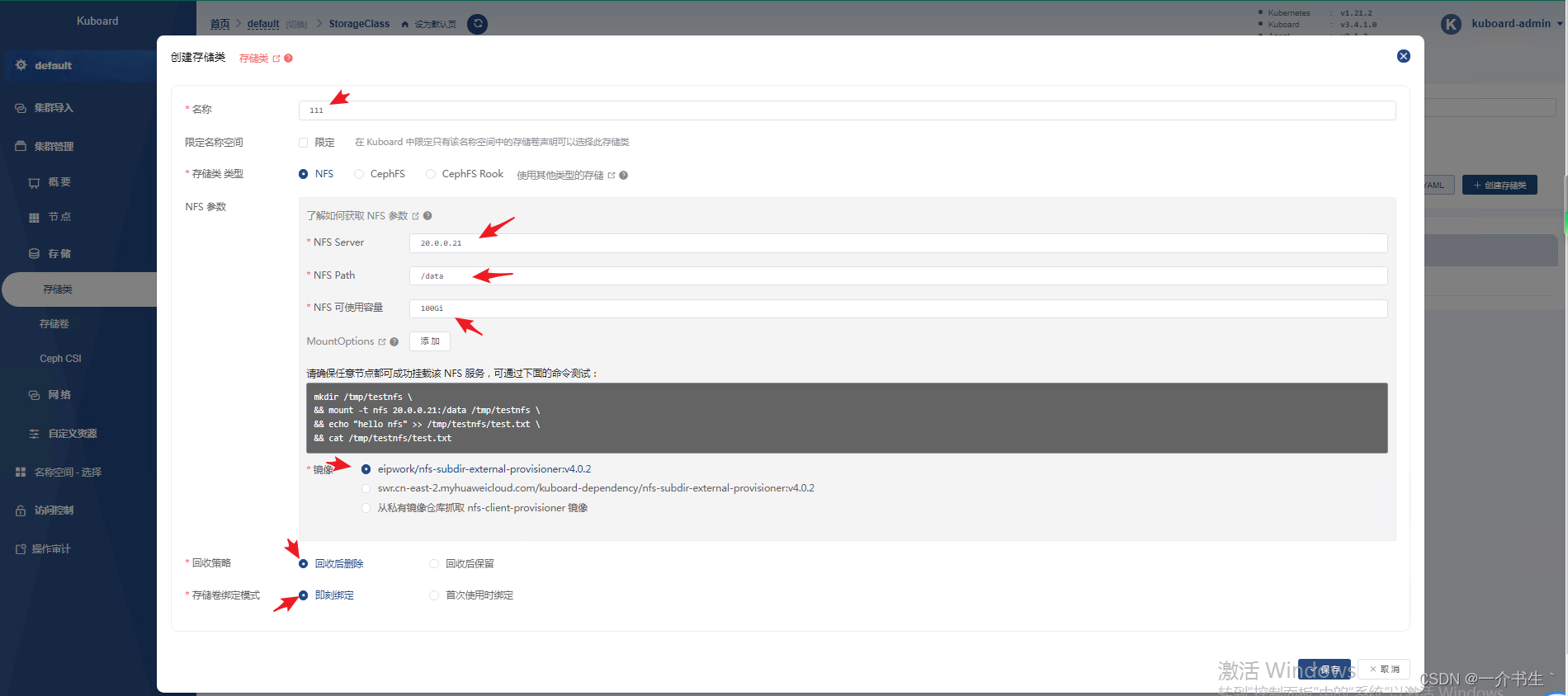 Helm部署Milvus集群_milvus分布式部署-CSDN博客