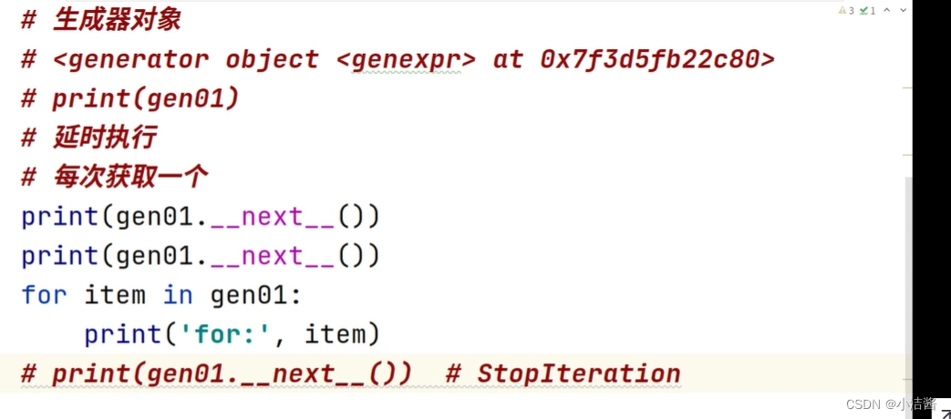 python-day07 函数基础、函数高级应用、模块-CSDN博客
