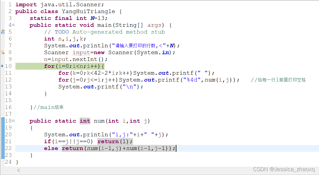 Java：运用递归方法输出杨辉三角杨辉三角eclipse Csdn博客 