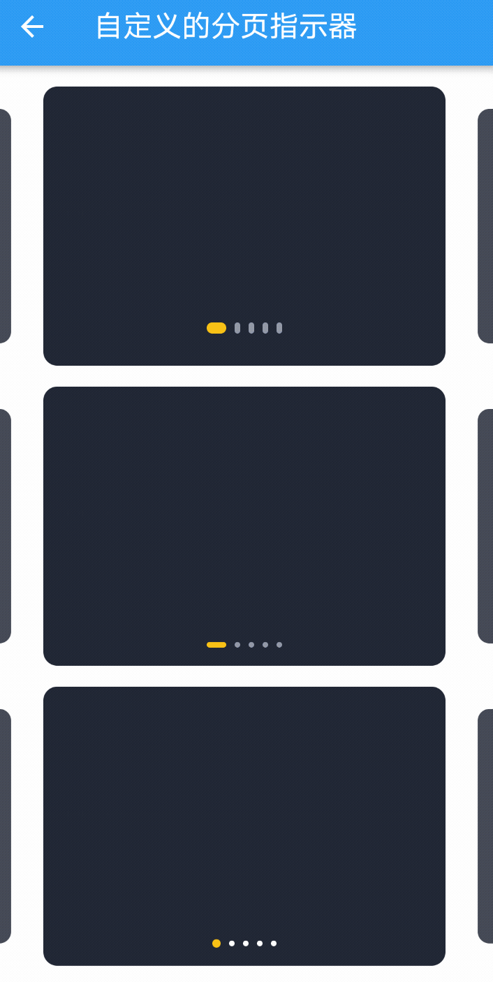 Flutter练习:实现自定义的分页指示器rectswiperpaginationbuilder Csdn博客