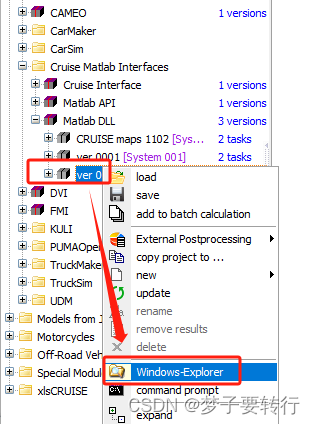 Cruise与matlab的联合仿真-CSDN博客
