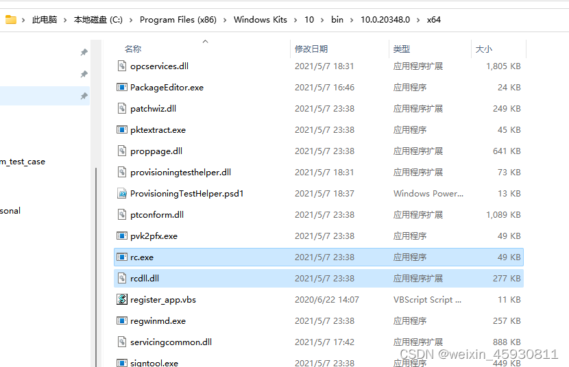 qt creator LINK : fatal error LNK1158: 无法运行“rc.exe”彻底解决方法-CSDN博客