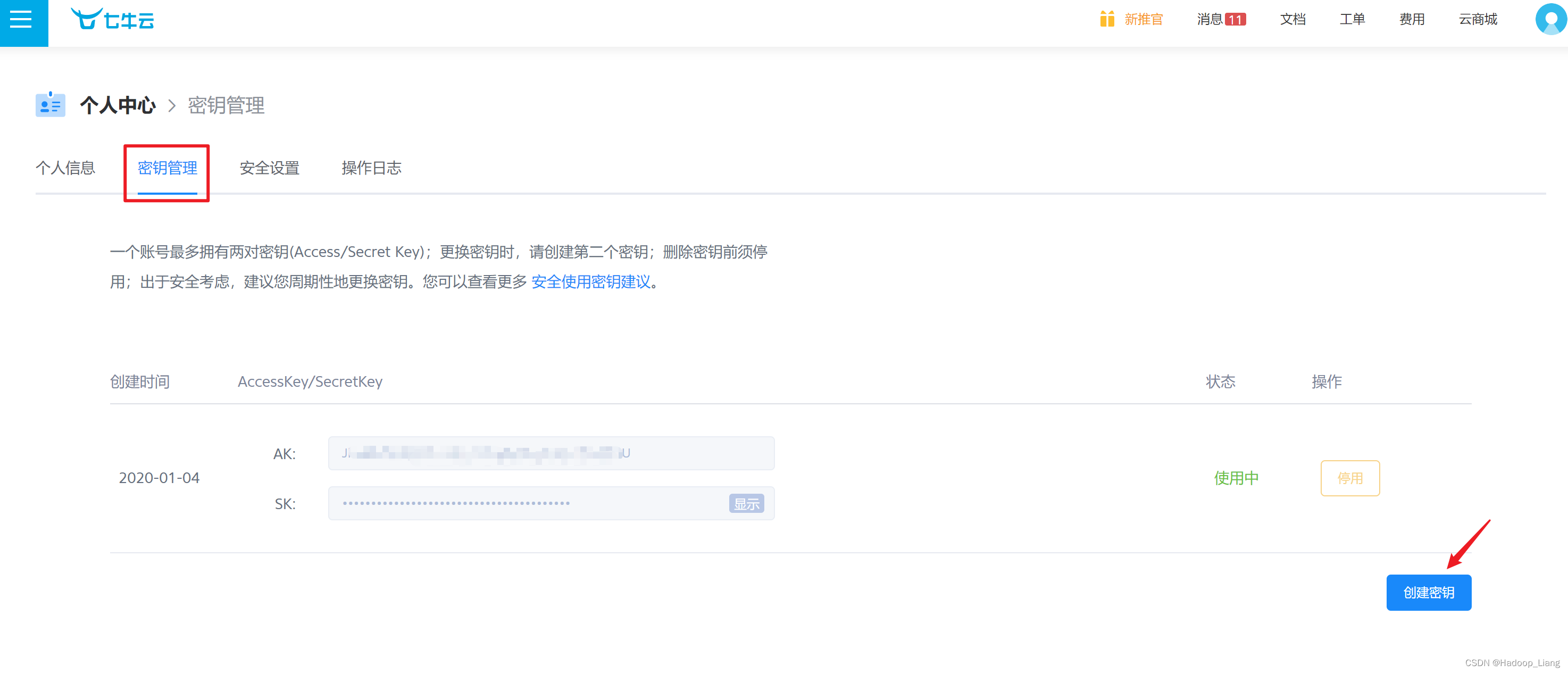 七牛云 OSS 文件上传demo_七牛云oss开发文档-CSDN博客