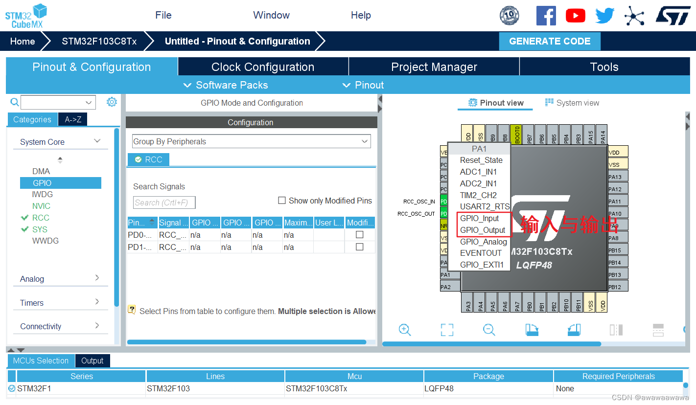 stm32标准库的GPIO和HAll库_stm32 hall库中设置引脚的第二功能-CSDN博客