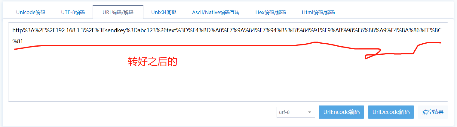 无公网IP使用node-red和server酱开源版wecomchan实现微信推送消息-CSDN博客