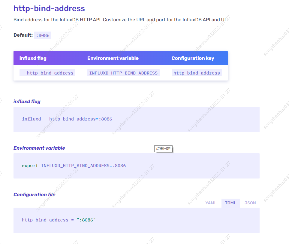 centos8系统influxdb2修改默认端口8086_influxdb 修改端口-CSDN博客
