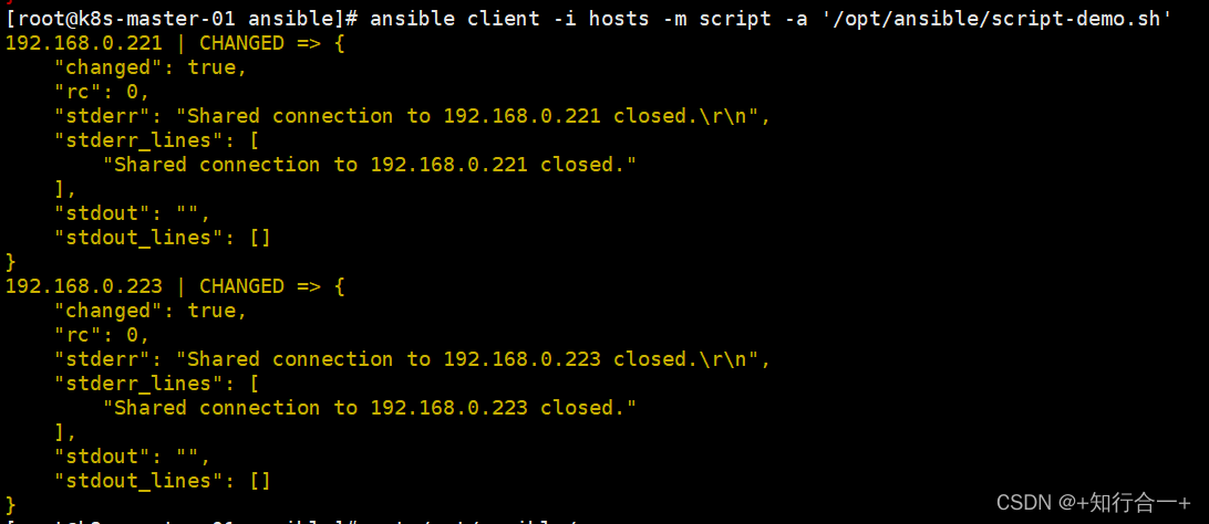 Ansible常见基础模块介绍及使用(二)_ansible的file模块删除文件-CSDN博客