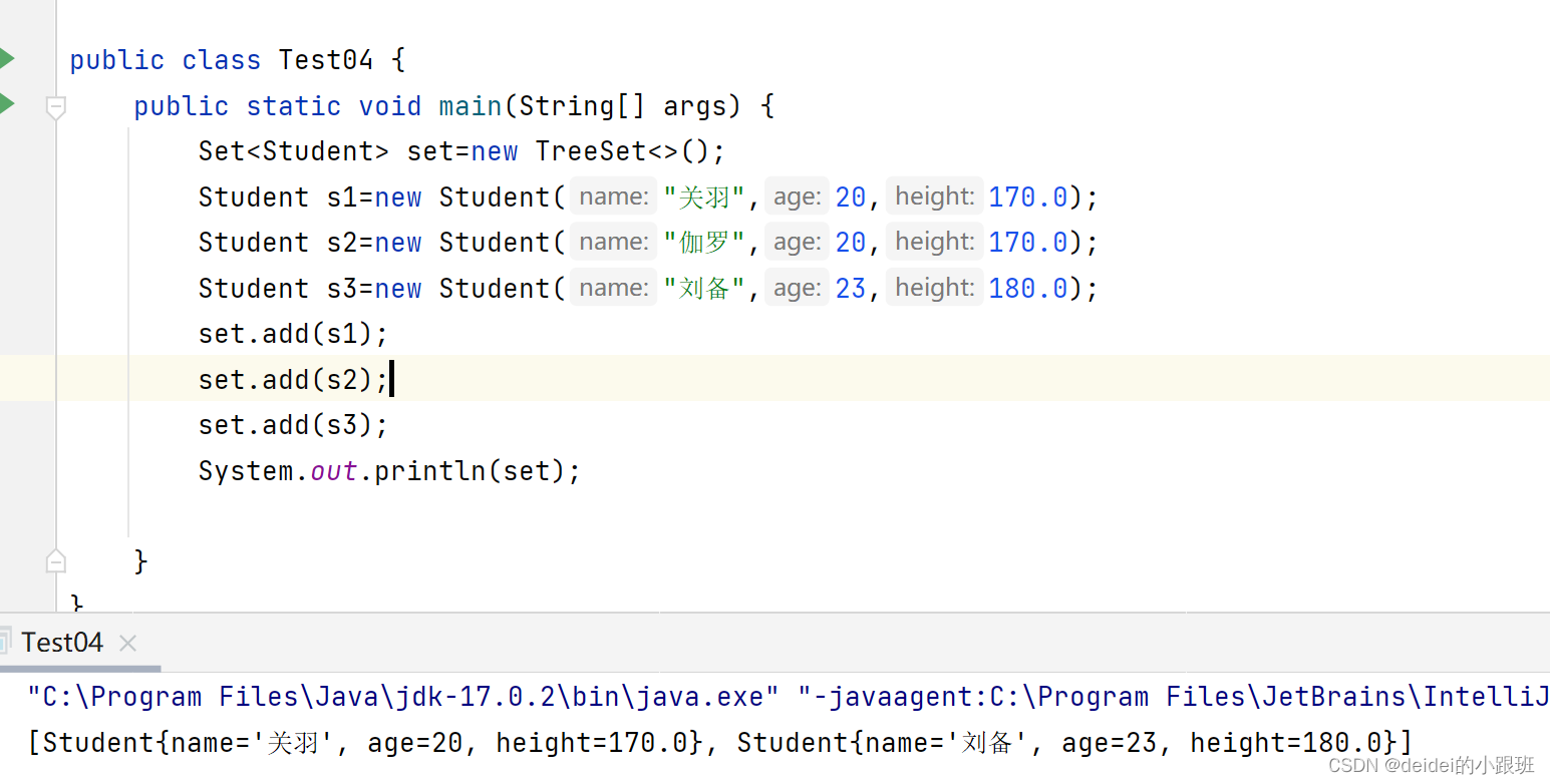 Java基础知识点集合（学习集合这一篇就够了）_java集合知识点-CSDN博客