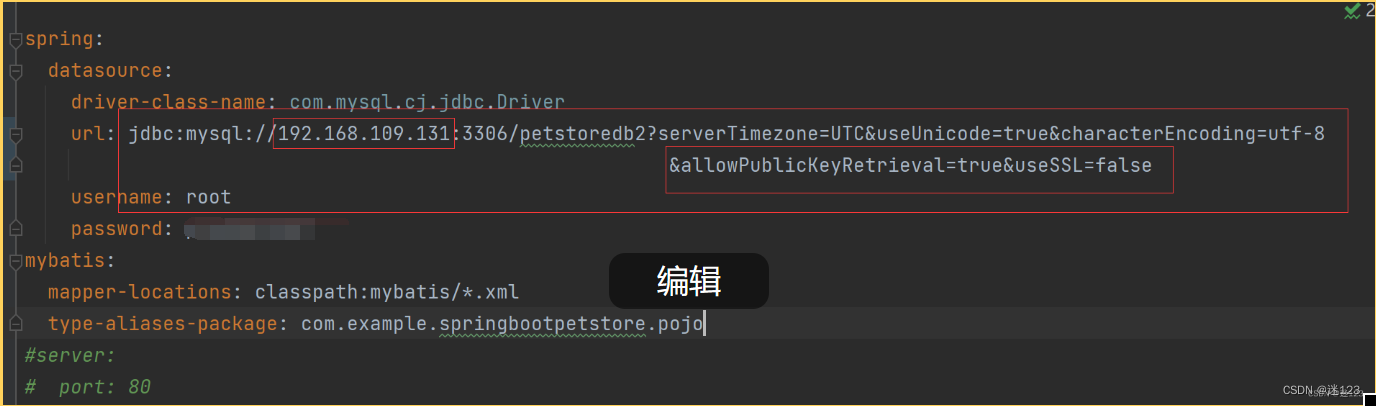 将springboot项目打包部署到Ubuntu虚拟机并运行，以及遇到的问题解决_ubuntu执行spring-CSDN博客