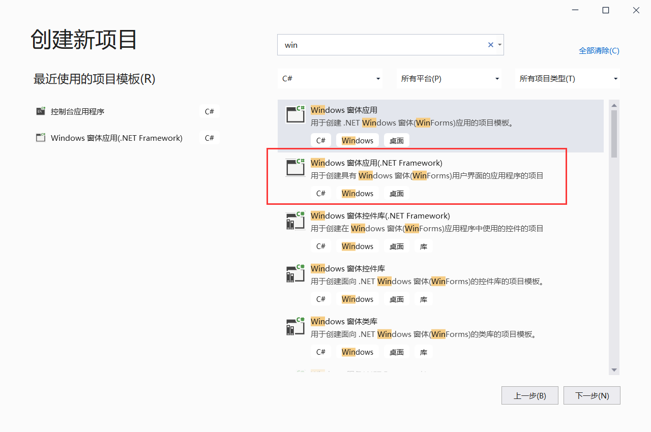 手把手教你用SQLServer连接Visual Studio2019并编写一个学生信息管理页面_使用vis2019 和sqlserver做学生宿舍管理系统-CSDN博客