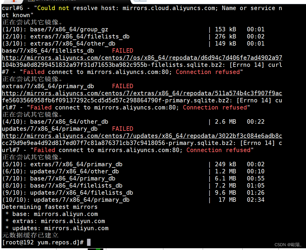 炒鸡详细的Vm安装Linux和Linux客户端使用以及 Linux下的目录结构 – 源码巴士