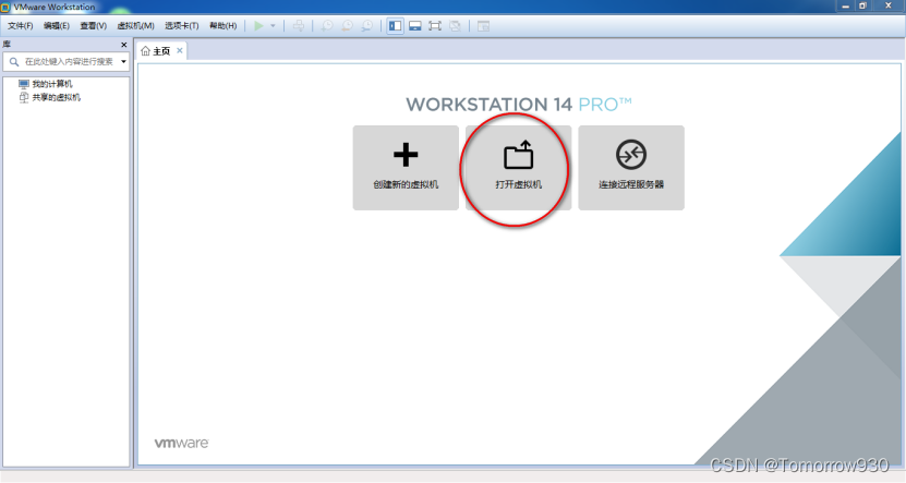 Cadence IC 617 虚拟机安装使用说明_ic617安装教程-CSDN博客