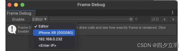 Unity性能调优手册3：分析工具，Profile，FrameDebugger，MemoryProfiler，HeapExplorer_android unity memory分析-CSDN博客