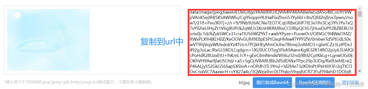 微信小程序在使用background-image设置背景图时报错：渲染层网络层错误_微信小程序background-image引入图片报错 ...