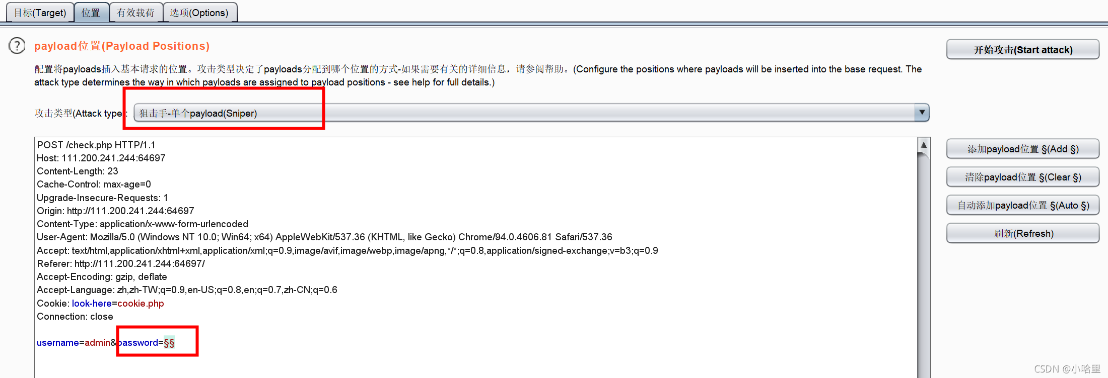 攻防世界 Web 新手练习区 答题(1 12题解)攻防世界web新手题答案 Csdn博客