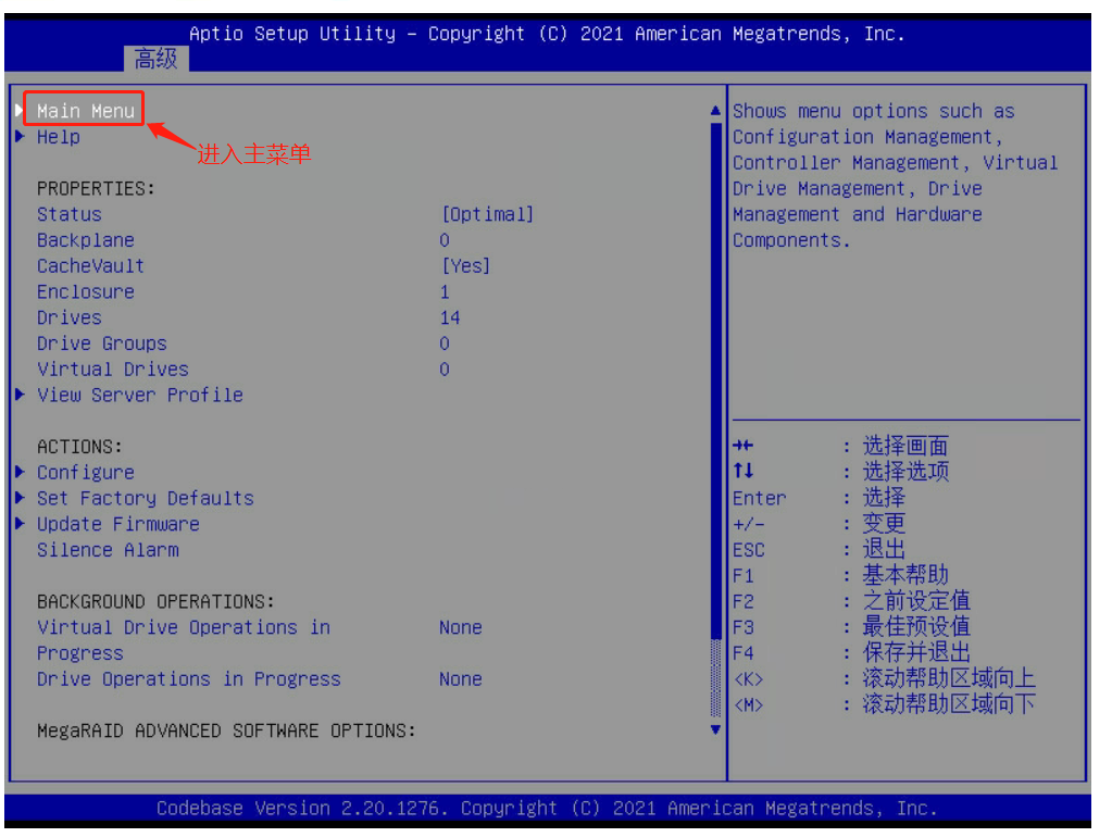 通过UEFI引导模式修改RAID卡jbod配置_为什么uefi不能要raid模式-CSDN博客