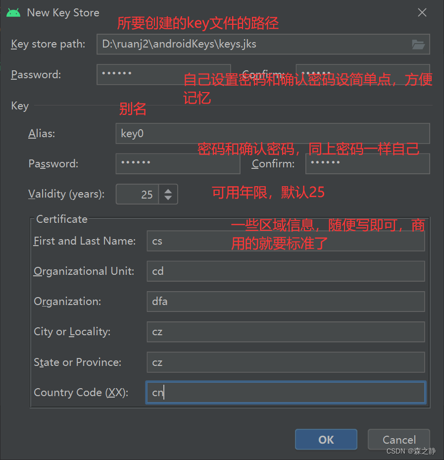 安卓studio保姆级打包_android studio output.basename-CSDN博客