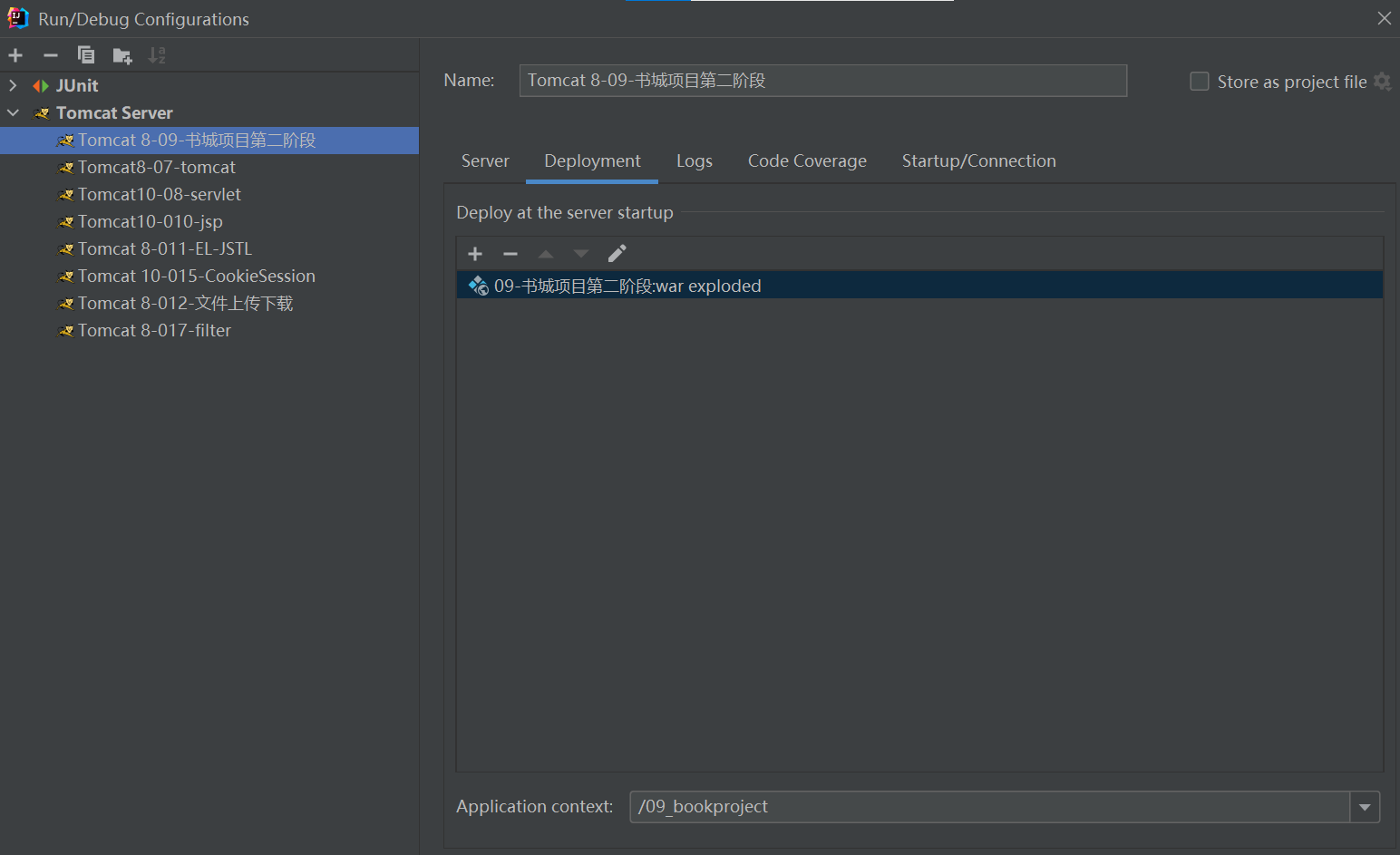 JavaWeb学习笔记（3）-B站尚硅谷_尚硅谷javaweb 张益桃-CSDN博客