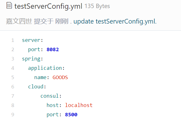 Config 统一配置中心 搭建(详细教程!!)_配置中心搭建方案-CSDN博客