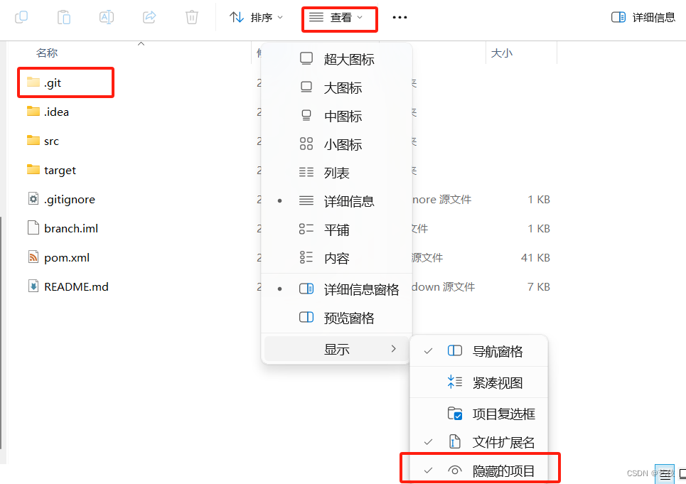 变更git远程地址git 修改远程地址 Csdn博客 