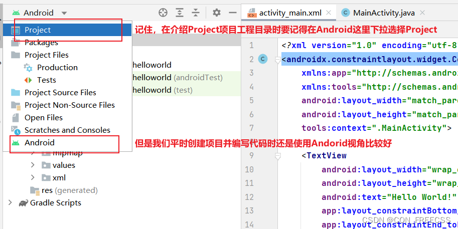 Android开发第一课--熟悉开发工具和第一个Android程序_empty views activity-CSDN博客