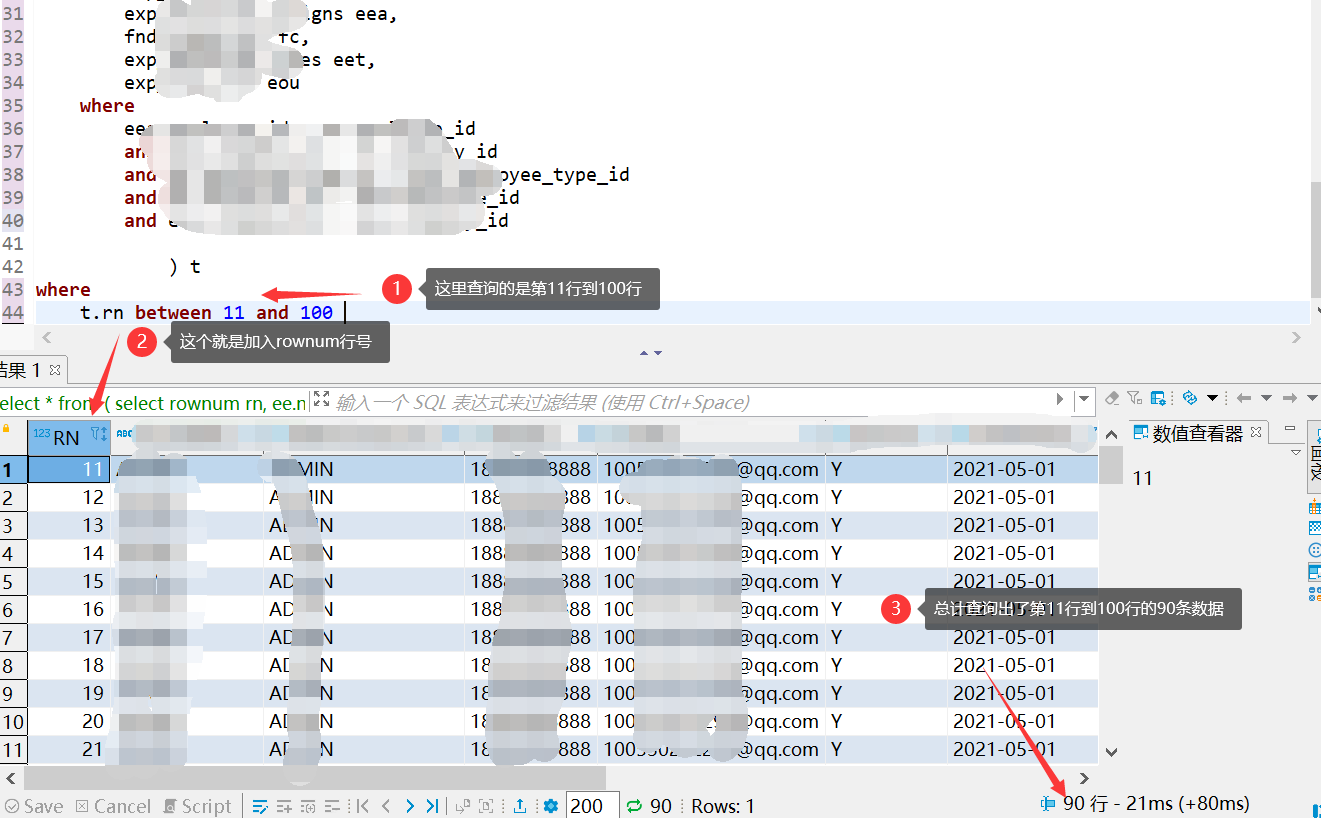 Oracle分页查询oracle 使用limit报错 Csdn博客 