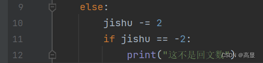 Python中for循环练习(判断回文数)用for循环判断回文数 Csdn博客